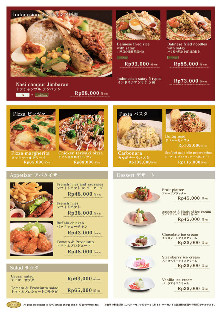 W senses menu dec 2022 page2 – Watermark Hotel & Spa Bali 【Official】